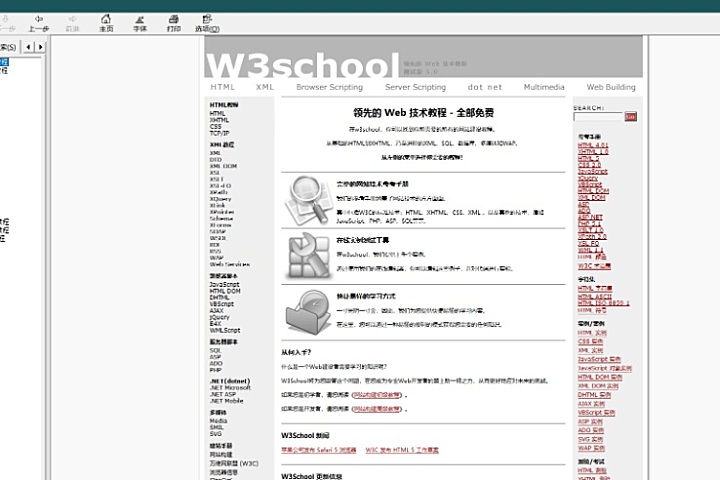 w3school的本地文档 - Npcink