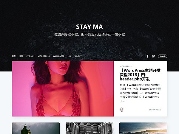 GitGhost - 仿Ghost的Wordpress主题 - Npcink