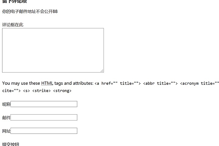 评论页制作：comments.php - Npcink