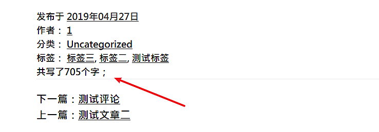 怎么统计文章字数？ - WordPress教程 - Npcink