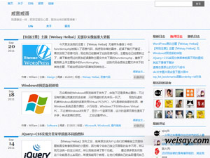 Weisay Simple – WordPress淡色系主题 - Npcink