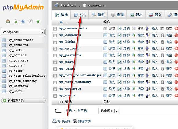 wordpress更换域名的几个步骤 - Npcink