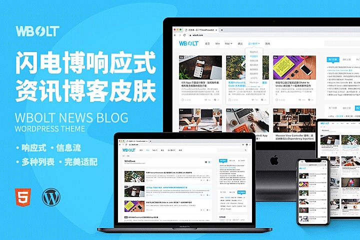 RK Blogger – 免费资讯WordPress博客主题 – Npcink