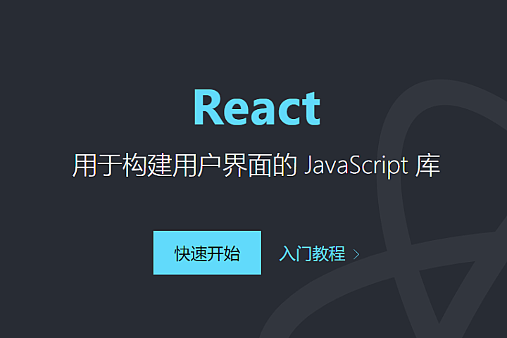 React 用于构建用户界面的 Javascript 库 Npcink