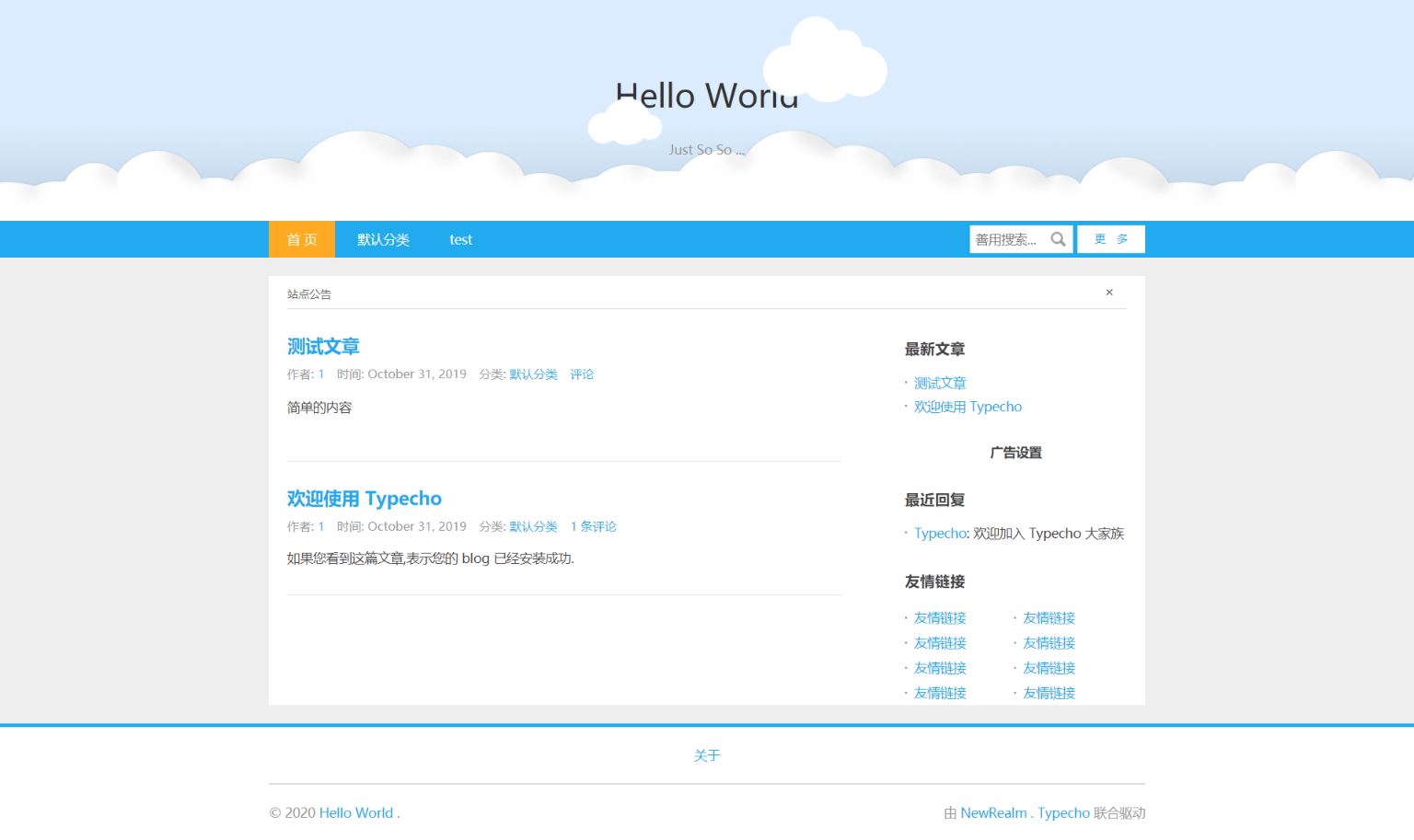 NewRealm - 经典双栏Typecho主题 - Npcink