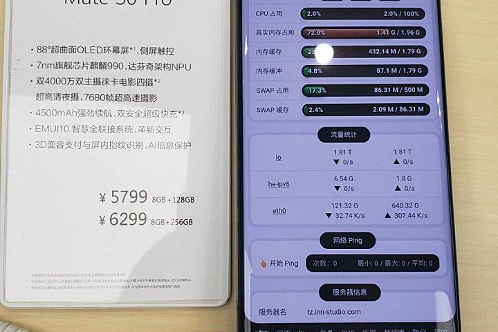 X 探针 – PHP 刘海探针 - Npcink