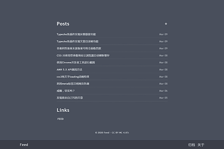 Hermit - 文字类Typecho博客主题 - Npcink