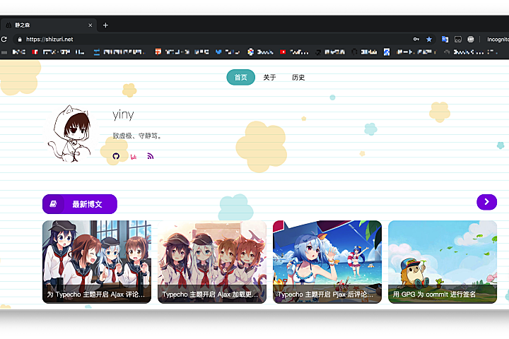 Paul - 绚丽的Typecho博客主题 - Npcink