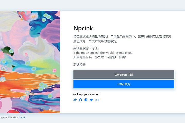 Userpage - 响应式HTML个人单页 - Npcink