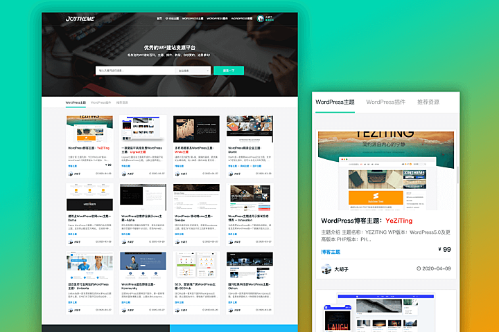 JoyTheme - WordPress资源下载类型主题 - Npcink
