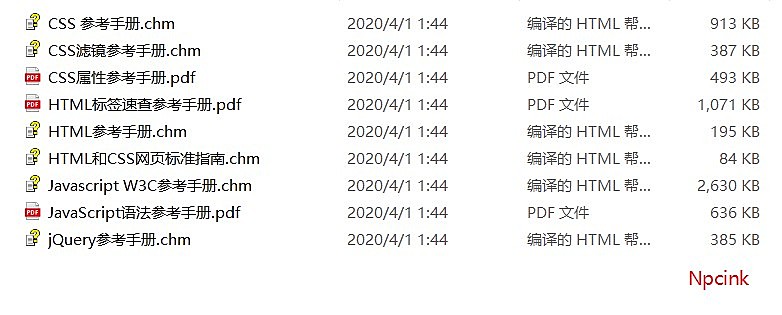 前端资源速查手册 - Npcink