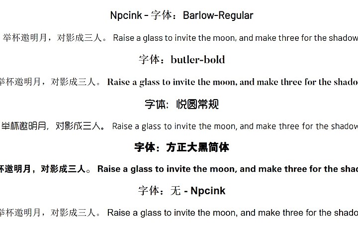 怎么引入多个字体并使用？ - css笔记 - Npcink