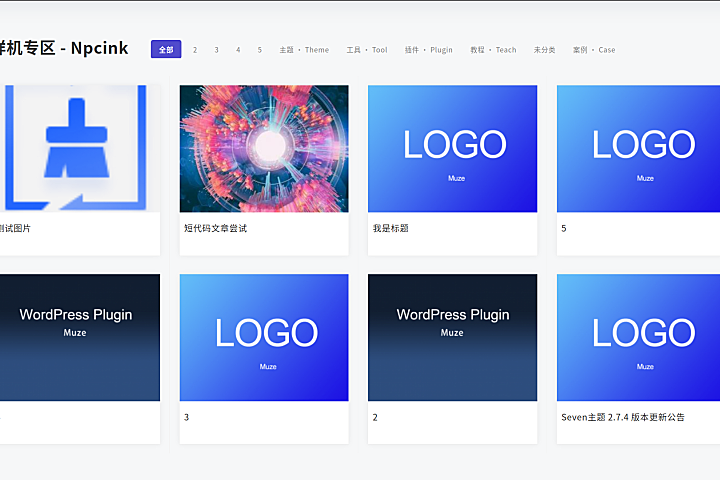 94设计素材网模块标题 - B2主题WordPress美化 - Npcink