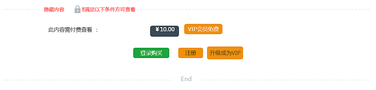 文章详情页下载内容美化记录 - WordPress美化B2主题 - Npcink