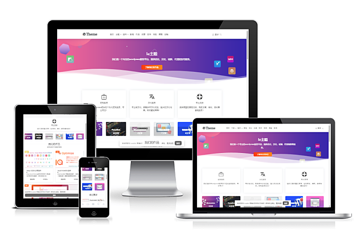 Iebase - 多功能WordPress博客主题 - Npcink