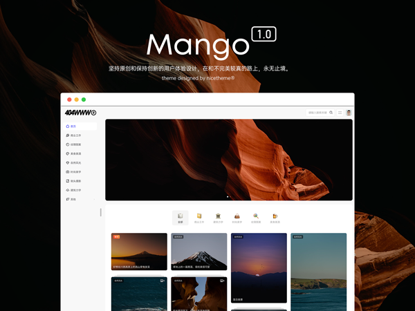 Mango - wordpress付费图片主题 - Npcink