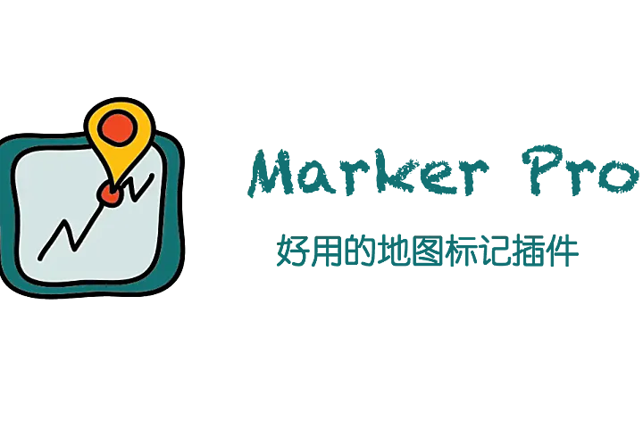 Marker Pro - WordPress付费地图标记插件 - Npcink