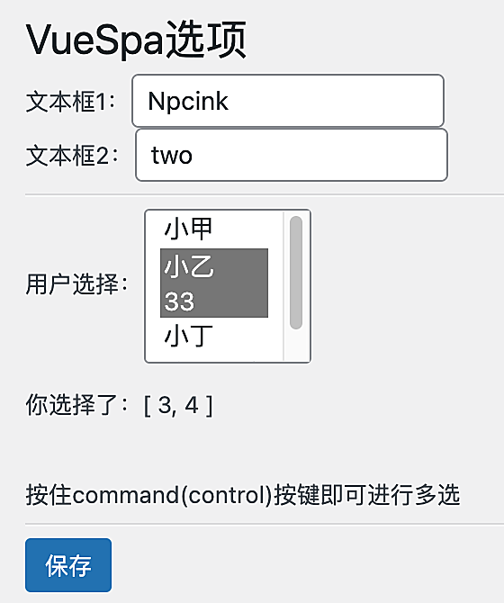第三节：Vue3 开发WordPress设置选项 - 从筛选功能研究前后台数据交互 - Npcink