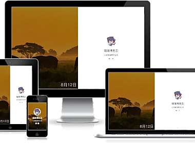 Typecho主题 - Npcink