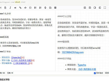 Typecho 插件-《仿掘金编辑器》 - Npcink